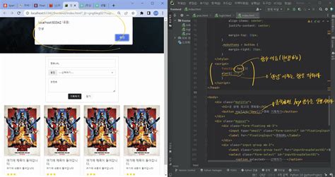 1주차 Javascript 기초 1주차 Javascript 기초