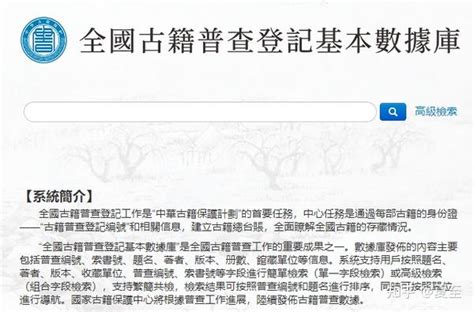 怀旧历史书籍、期刊，民国报纸、历史照片、育儿绘本等网站 知乎