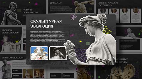 Анимационные шаблоны для презентаций Powerpoint