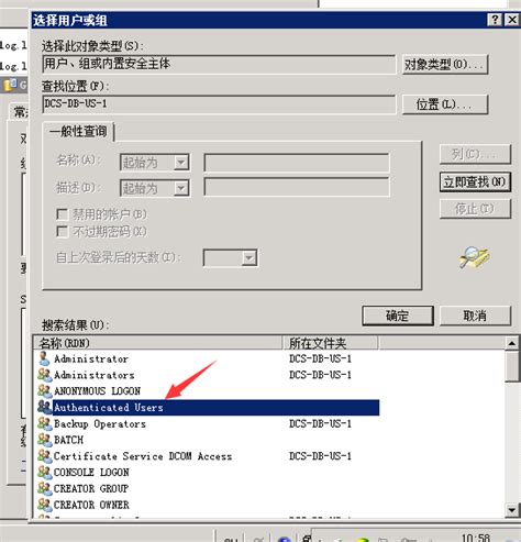 sql 数据库出现只读提示 解决方法 sql 错误 5120 MsSql 脚本之家