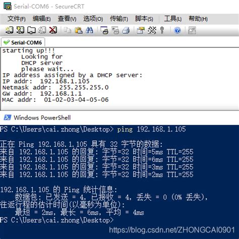 【freertos】基于stm32移植lwip 212详细步骤stm32f4x7freertoslwipdhcpmqtt Csdn博客