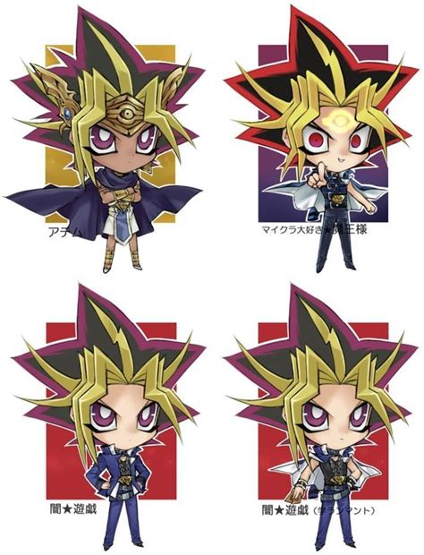 Yu Gi Oh Imágenes Yugioh Personajes Imagenes De Yugioh Personajes