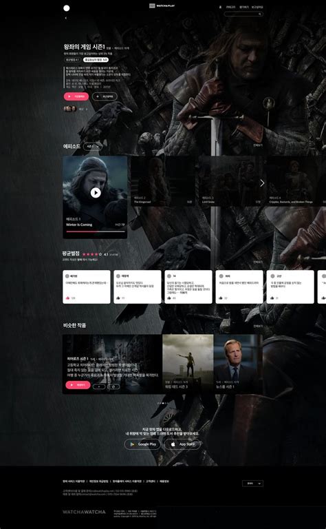 웹 프로페셔널 31기 전채원 웹사이트 디자인 레이아웃 웹디자인 웹사이트 개발