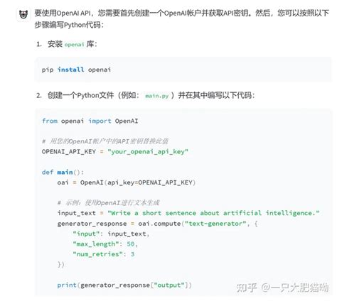国内大语言模型的相对比较：chatglm2 6b、baichuan2 7b、通义千问 6b、chatgpt3 5 atom 7b chat和