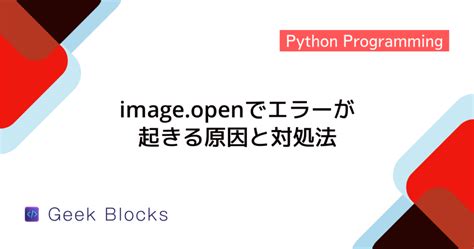 Python Opencvで複数の画像から動画を作成する方法 Python Opencvで複数の画像から動画を作成する方法
