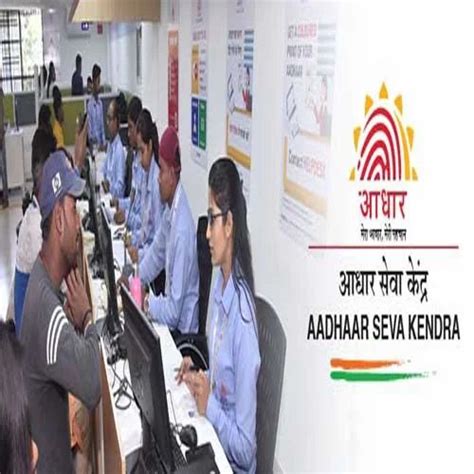 Aadhaar Operator Recruitment In Guntur