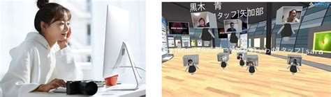 メタバースで「学び」は変わる！？授業導入を試行開始｜福岡工業大学のプレスリリース