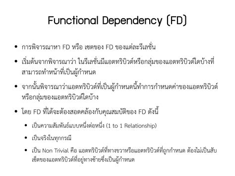 062 Logical Database Design Normalization Ppt