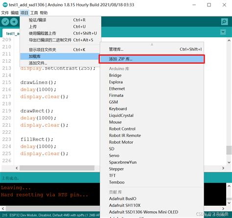 【掌控板 arduino】2、arduino使用sh1106显示 掌控板 arduino csdn博客