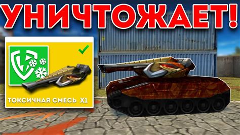 ФРИЗ С ХОРНЕТОМ УНИЧТОЖАЕТ РЕЖИМ ОСАДА ЕГО НЕ ОСТАНОВИТЬ ПЕРЕТЕСТ ФРИЗА С ПРОБИТИЕМ ТАНКИ