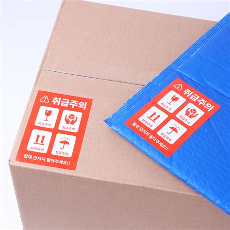 상품상세 취급주의 스티커 비즈하우스