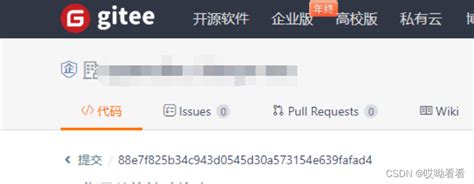 Git 命令整理 多个分支push同一个commitgit Push 多个分支 Csdn博客