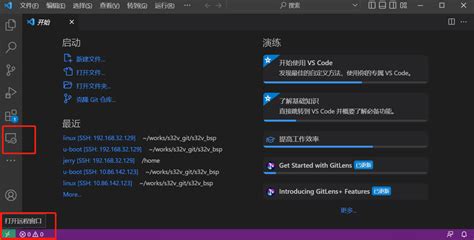 VS Code 使用手册 大大通 简体站