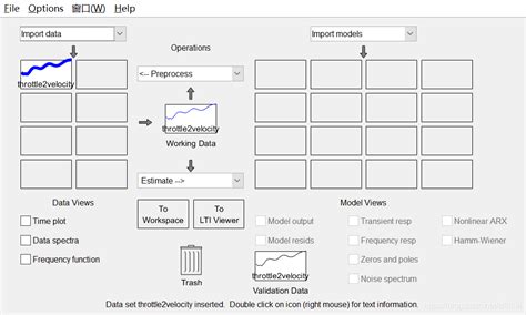 Matlab系统辨识工具箱学习system Identification Csdn Csdn博客