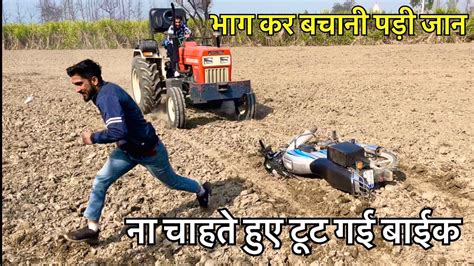 फट त फट पर पजशन न घट YouTube
