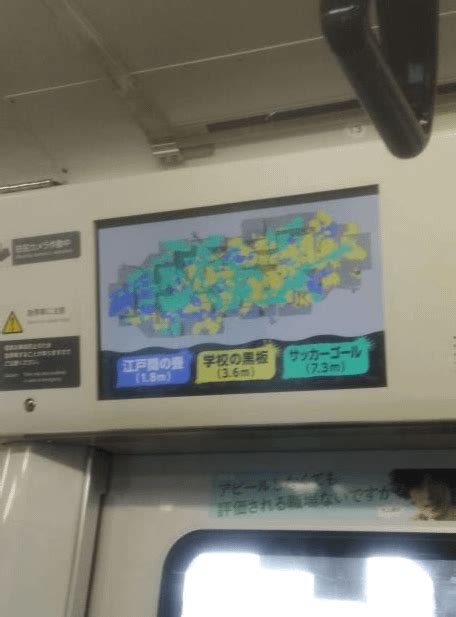 Splatoon Ad I Found In Train In Japan R Splatoon