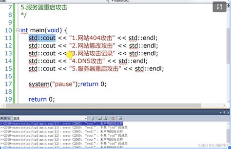c语言头文件的使用 c语言头文件使用 csdn博客