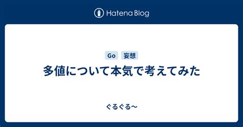lua vmに見る多値の扱い lilyum ensemble