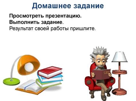 Реализация линейных алгоритмов в среде программирования Практическая работа №6 презентация онлайн