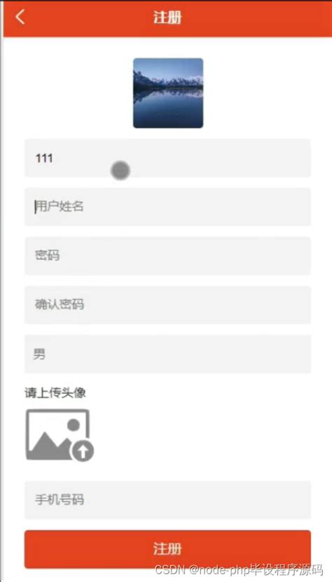 【附源码】基于flask框架基于微信小程序的闲置物品交易系统 python mysql 论文 基于flask框架的校园二手交易平台 csdn博客