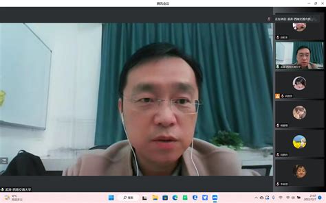 2022级硕士4班举办国际视野及学科前沿分享会 生命科学与工程学院