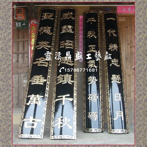 雕刻对联用什么木材 适合新手雕刻的木头 实木雕刻大门对联 大山谷图库