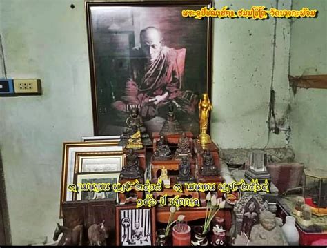 หลวงพ่อคง ธมฺมโชโต วัดบางกะพ้อม หลวงปู่ยิ้ม วัดหนองบัว กาญจนบุรี พระอาจารย์ของหลวงปู่ใจ Facebook