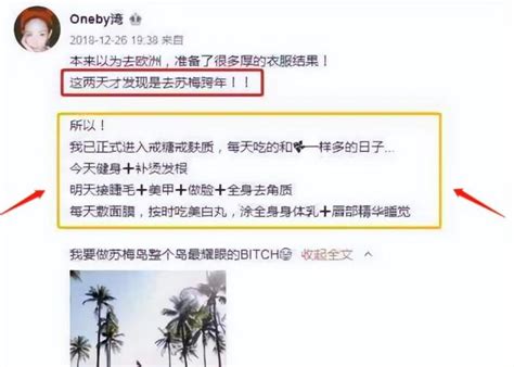 Blase湾湾和李易峰，网红湾湾blase李易峰 扬程号