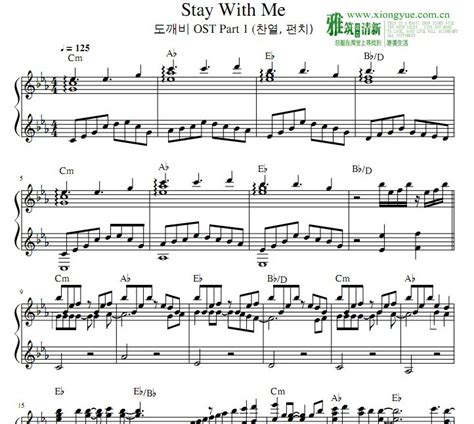 Goblin Ost1 Stay With Me钢琴谱