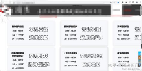 15网络爬虫—selenium验证码破解 知乎