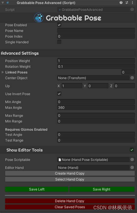 Autohand插件使用指南unity Autohand Csdn博客 Autohand插件使用指南unity Autohand Csdn博客