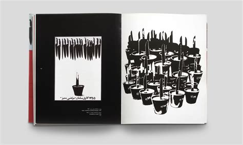 ساعد مشکی کتاب آثار مرتضی ممیز