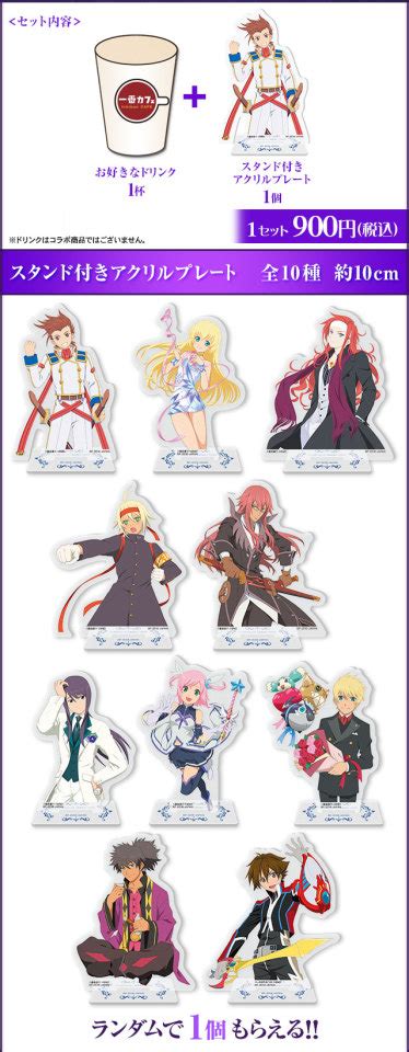 Amusement Ichiban Cafe “tales Of” Series 2018 Au Tumbex