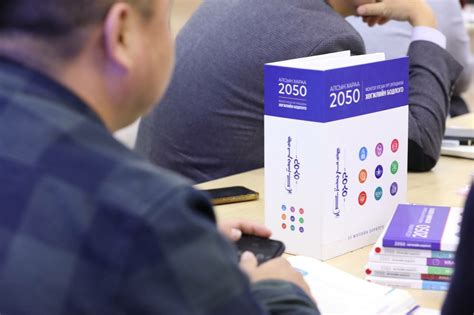“АЛСЫН ХАРАА 2050” МОНГОЛ УЛСЫН УРТ ХУГАЦААНЫ ХӨГЖЛИЙН БОДЛОГО ТҮҮНИЙ