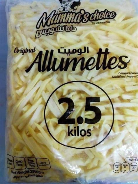 بطاطس ماما تشويس 🌹 بطاطس قمر ♥️♥️♥️♥️ Foodshop فوود شوب