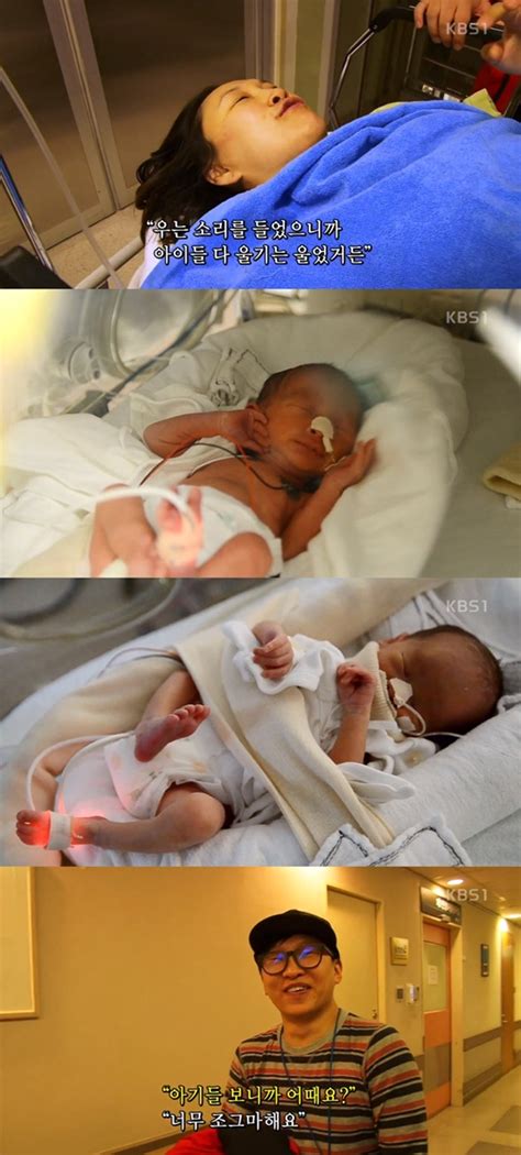 인간극장 네쌍둥이 고생 끝에 찾아온 귀한 선물