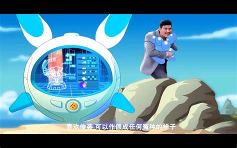 奇 怪 的 小 嘎 我叫小渔人 我叫小渔人 哔哩哔哩视频