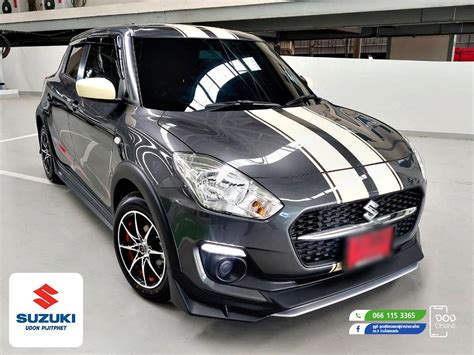 Suzuki Swift เสริมหล่อใหม่รอบคัน ป็นเจ้าของได้แล้ววันนี้ ที่โชว์รูม ซูซูกิ อุดรพิจิตรเพชร ทาง