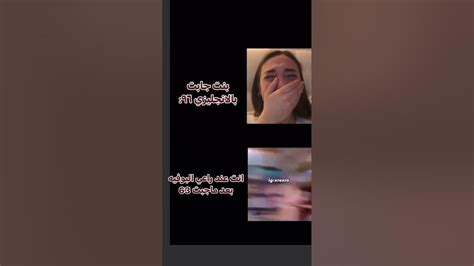 الفرق بين البنت والولد بالنتائج 😂🤣 Youtube