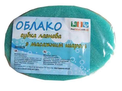 ᐉ Губка банная Облако An005766 • Купить в Киеве Украине • Лучшая цена в Эпицентр