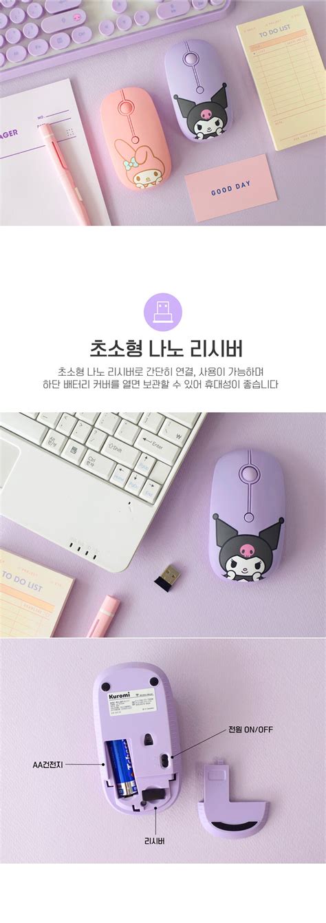 마이멜로디 자수 노트북 파우치 13인치 산리오캐릭터즈 저소음 마우스 6종 택1 세트 감도 깊은 취향 셀렉트샵 29cm