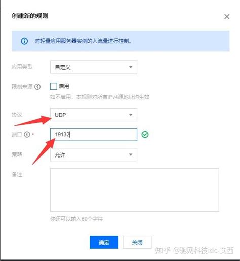 我的世界minecraft基岩版开服服务器教程（windows 开服器开服包下载开服网站服务器要多少钱开服核心开服端下载 知乎
