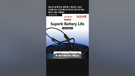 레노버 X4 뼈 전도 블루투스 헤드폰 스포츠 이어폰 방수 무선 헤드셋 마이크 이어 훅 Tws 베이스 Hifi 스테레오 Youtube