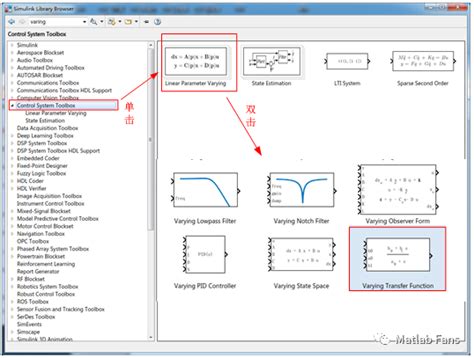 Simulink中构造时变传递函数的四种方法 传感器专家网