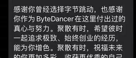 不卷了入职字节一周就果断跑了 工作 生活 Redis