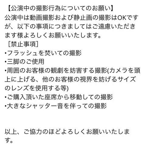 official makai第72回魔界Soldeir of Fortuneかめありリリオホール on Twitter 12月1日の第