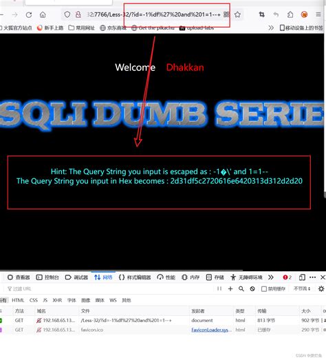 Sql注入之路之七：宽字节注入宽字节注入前提 Csdn博客