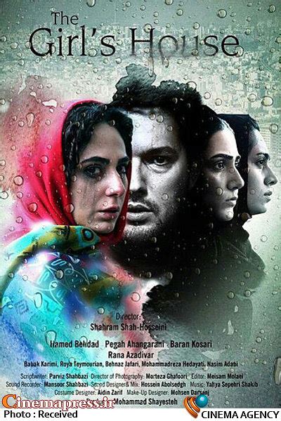 اخبار سینمای ایران و جهان سینماپرس جشنواره فجر از نگاه دوربین پوستر فیلم سینمایی«خانه دختر