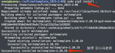 Lammps教程:moltemplate安装教程 知乎 Lammps教程:moltemplate安装教程 知乎